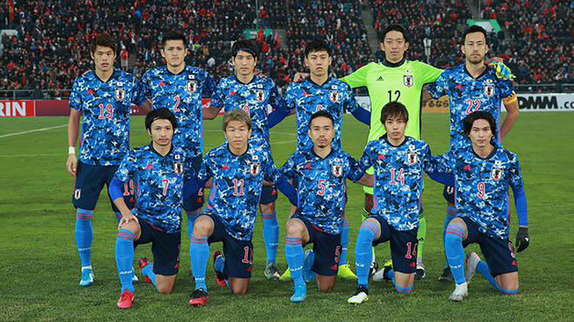 Gaku jugó 90 minutos con Japón y Montero no llegó a saltar al césped con la sub-21 | RCDeportivo ...